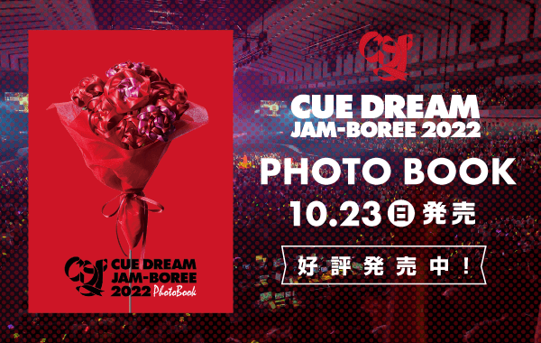 オフィスキュー オンラインショップCUEPRO