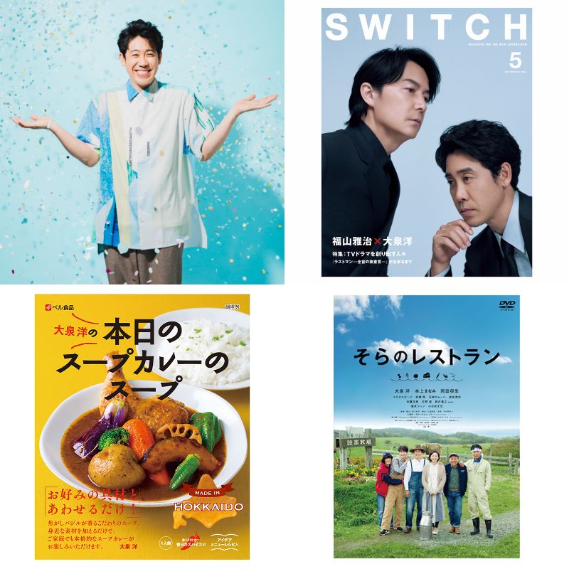 オフィスキュー オンラインショップCUEPRO